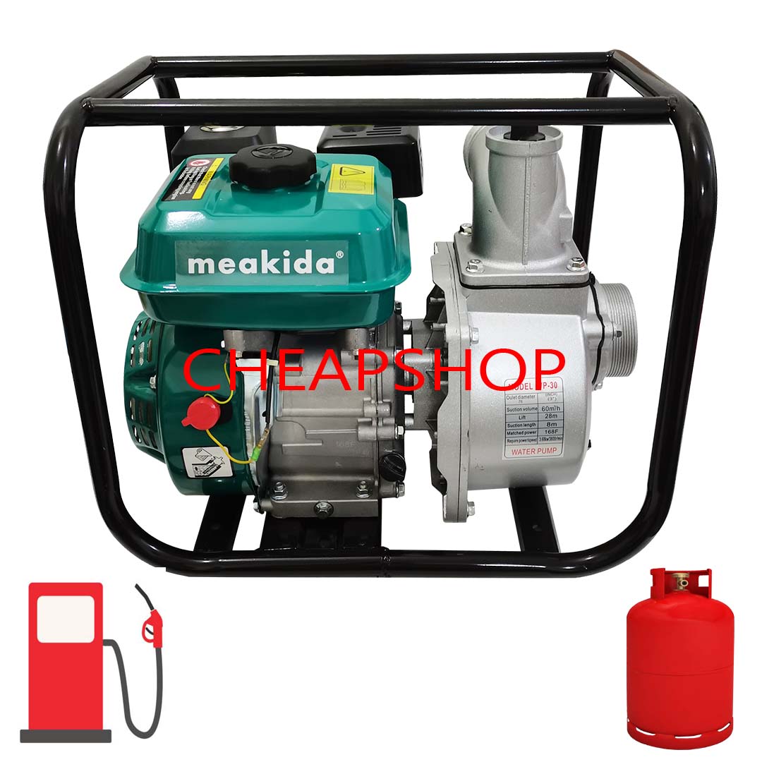 Moto-pompe essence et gaz 7.5hp meakida - meakida Tunisie